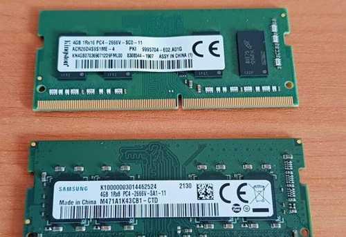 Оперативная память DDR4-4GBx2 (Samsung, Kingston)
