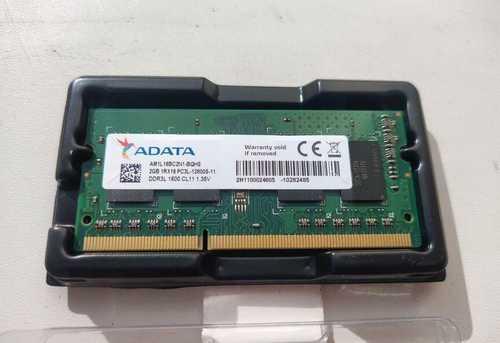 Оперативная Память 2Gb, DDR3L 1,35 V, 1600