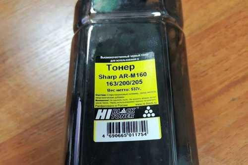 Тонер Hi-Black для Sharp AR-M160/163/200/205 537гр