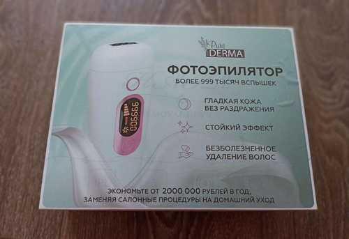 Фотоэпилятор derma