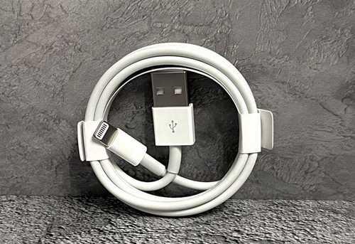 Провод для зарядки iPhone Lightning (1 метр)