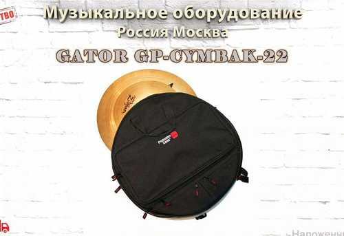 Gator GP-CymBak-22 сумка для тарелок