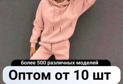 Флисовые костюмы оптом