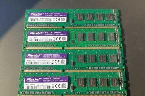 Оперативная память Plexhd DDR3 16Gb (4планки*4Gb)