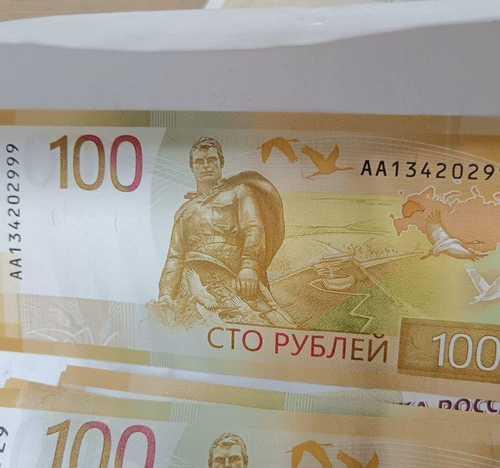 Купюры 100 серия аа