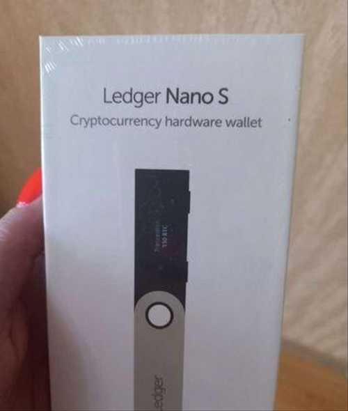 Холодный криптокошелек ledger nano s В наличии