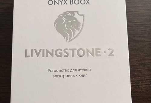 Электронная книга/ридер Onyx boox livingstone 2
