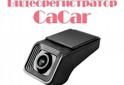 Видеорегистратор для андроид магнитолы Cacar