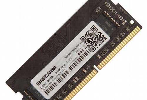 Оперативная память для ноутбука SO-dimm DDR4, 32 Г