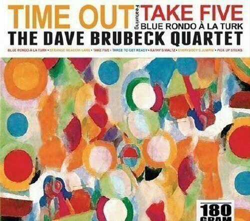 Джаз Studio Media The Dave Brubeck Quartet - Time