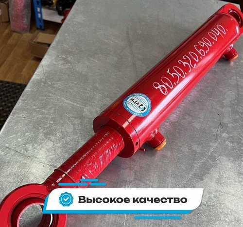 Гидроцилиндр гц 80.50.320.690.040