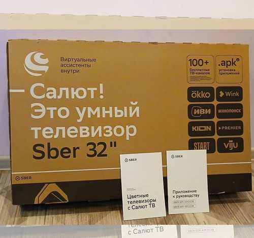 Телевизор SMART tv 32 дюйма