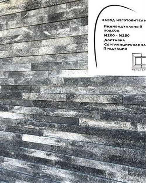 Ригельный Кирпич облицовочный