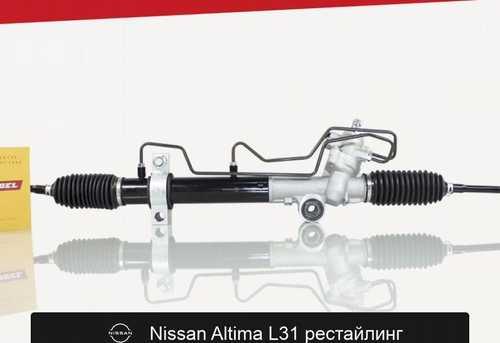Рулевая рейка для Nissan Altima L31 рестайлинг