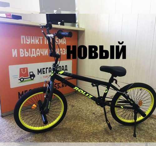 Трюковой BMX 20д