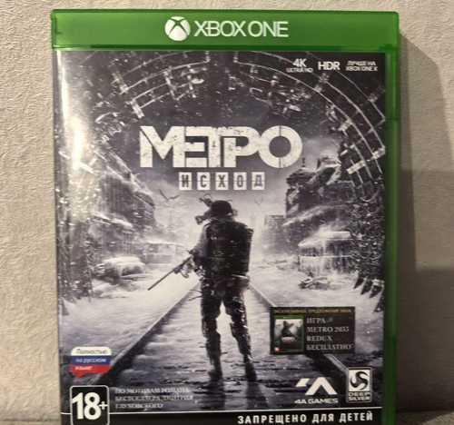 Metro исход на xbox one/series x