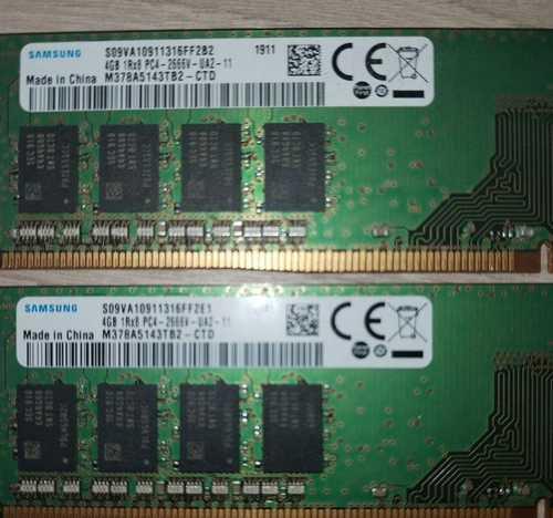 Оперативная память ddr4 2*4gb