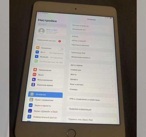 iPad mini 4