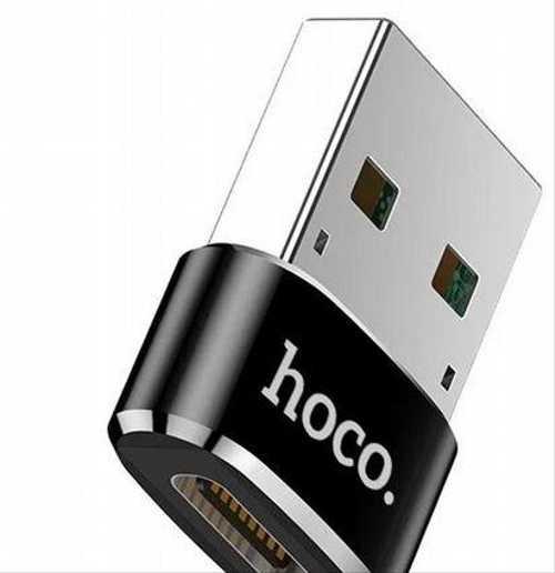 Переходник/адаптер Hoco UA6 USB Type-C - USB, чёр