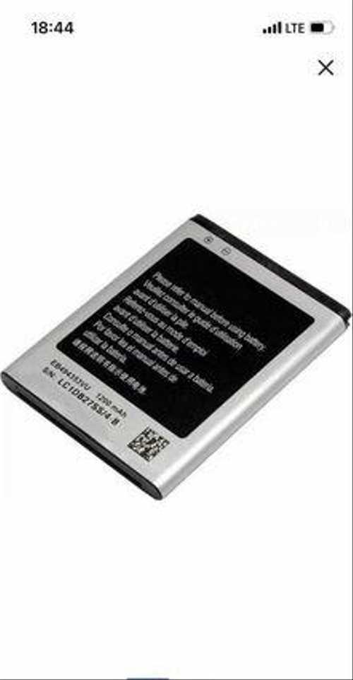 Аккумулятор EB494353VU для телефона Samsung