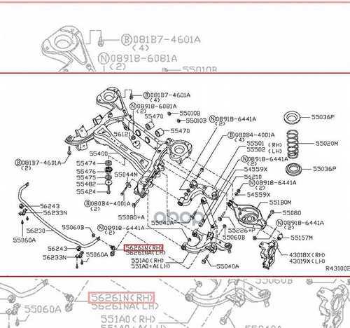 Тяга стабилизатора 562617S001 nissan