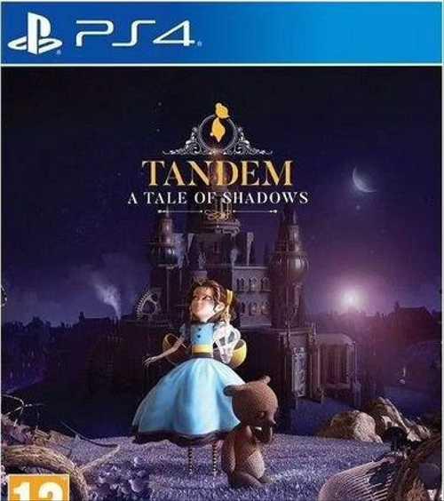 Новый Tandem A Tale of Shadows (PS4, русские субти