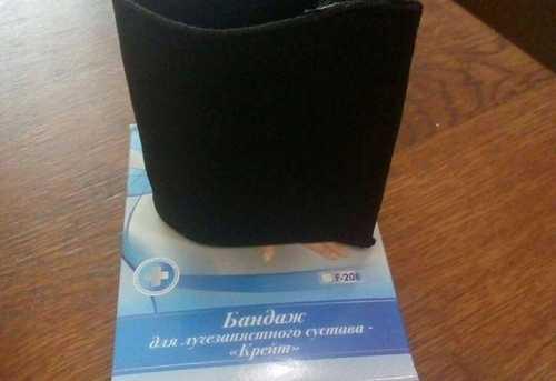 Бандаж для лучезапястного сустава детский