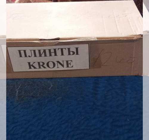Плинт krone