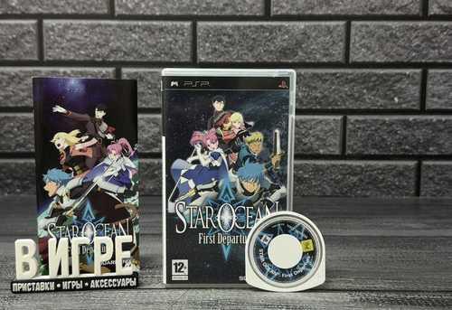 Игра Star Ocean: First Departure (PSP)