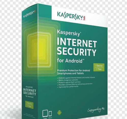 Ключ Kaspersky Internet Security