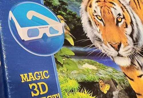 Пазл тигр с 3d-очками