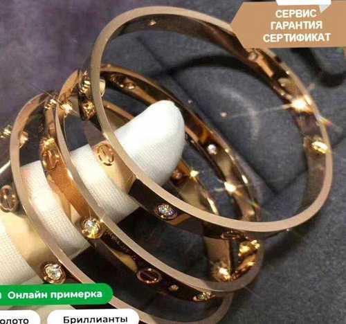 Cartier браслеты из золота