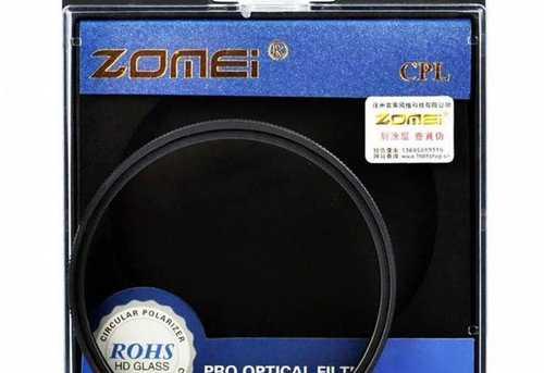 Поляризационный светофильтр Zomei CPL (52 mm)