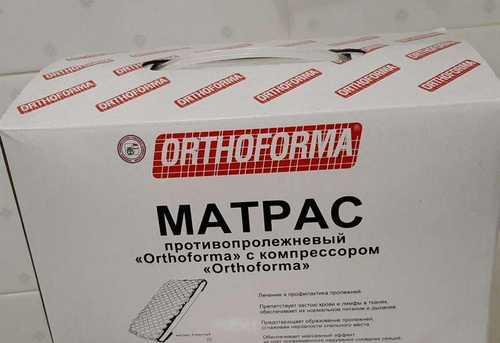 Матрас противопролежневый "Orthoforma" с компрессо