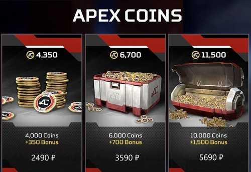Apex Coins - 6700 (Xbox, PS, PC, Steam)