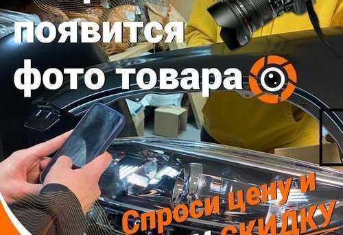 Подкрылок передний LH LADA vesta 18