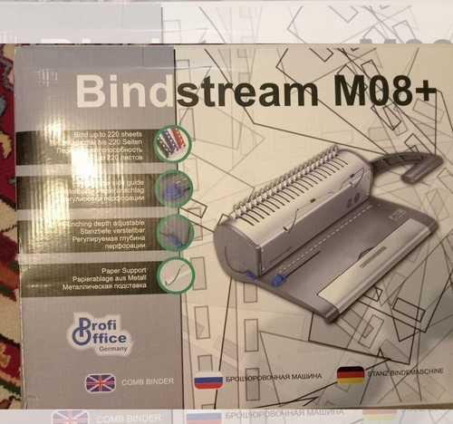 Брошюровщик/переплетчик Blindstream M08 