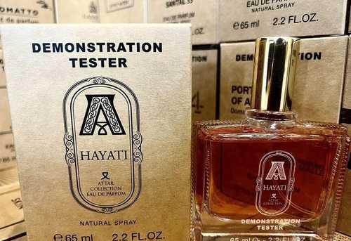 Attar collection hayati