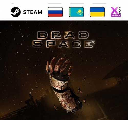Dead Space (2008) / Дэд Спэйс (Steam & EA)