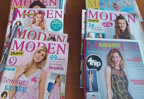 Журналы Diana moden