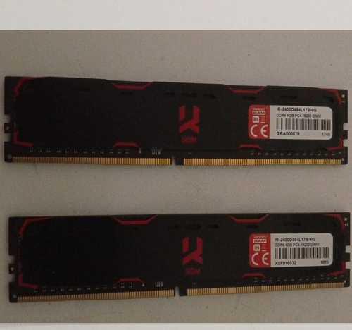 Оперативная память ddr4 4 gb