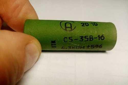 Резистор С5-35В-16-4.3 кОм (16 Вт, 2020 г.в.)