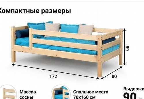 Детская кровать одноярусная с матрасом