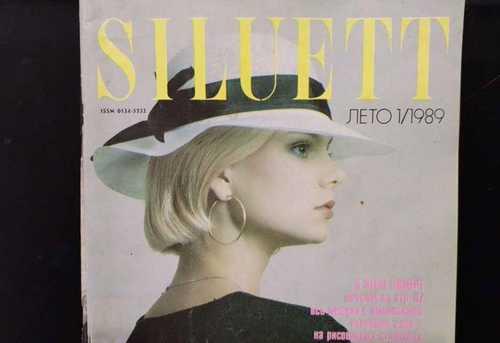 Советский модный журнал Siluett по вышивке