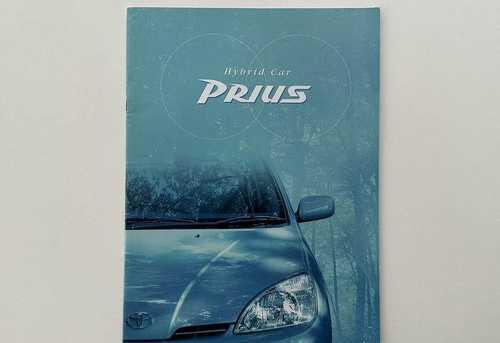 Дилерский каталог Toyota Prius 2000 Япония