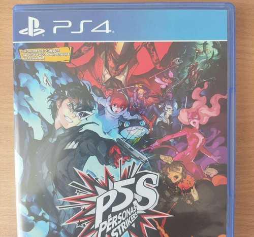 Persona 5: Strikers ps4