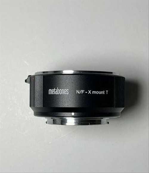 Переходник Fuji/Nikon Metabones N/F - X mount T