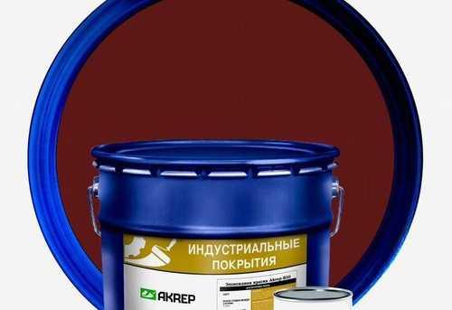 Краска эпоксидная для бетонных полов