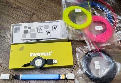 3D ручка Myriwell RP100C + набор пластика