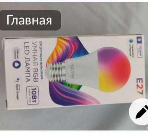 Умная лампочка яндекс E27